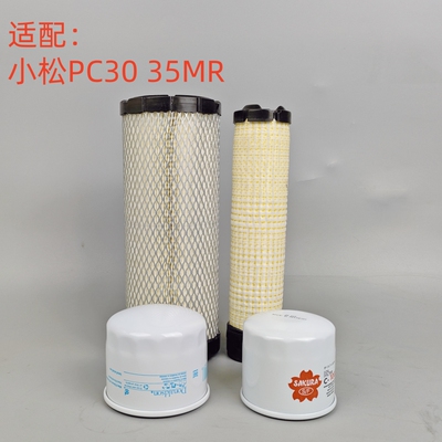 适配小松PC3035MR-2-3-5保养件