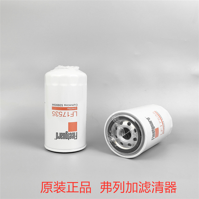 原装弗列加滤清器LF17535P550520