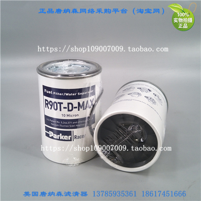 原装派克油水分离器RR90TDMAX