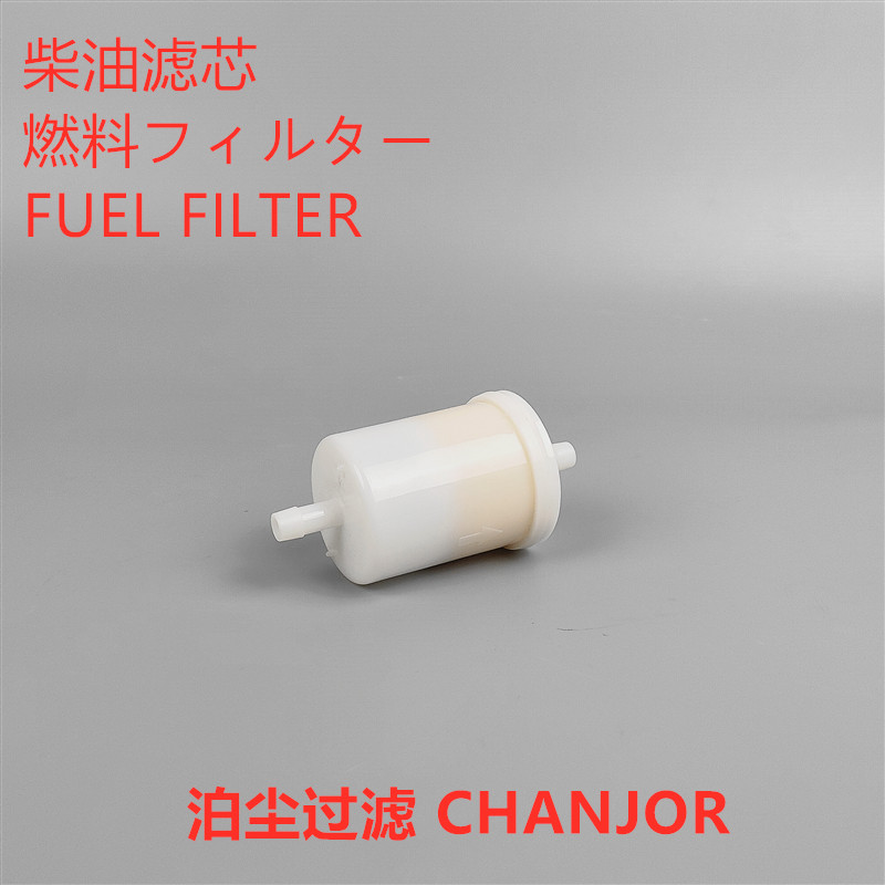 泊尘过滤CC-5212X柴滤适配 6683101 12581-43012 7295958柴油滤芯_虎窝淘