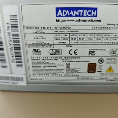 研华FSP70080PSA700W工控电源-议价