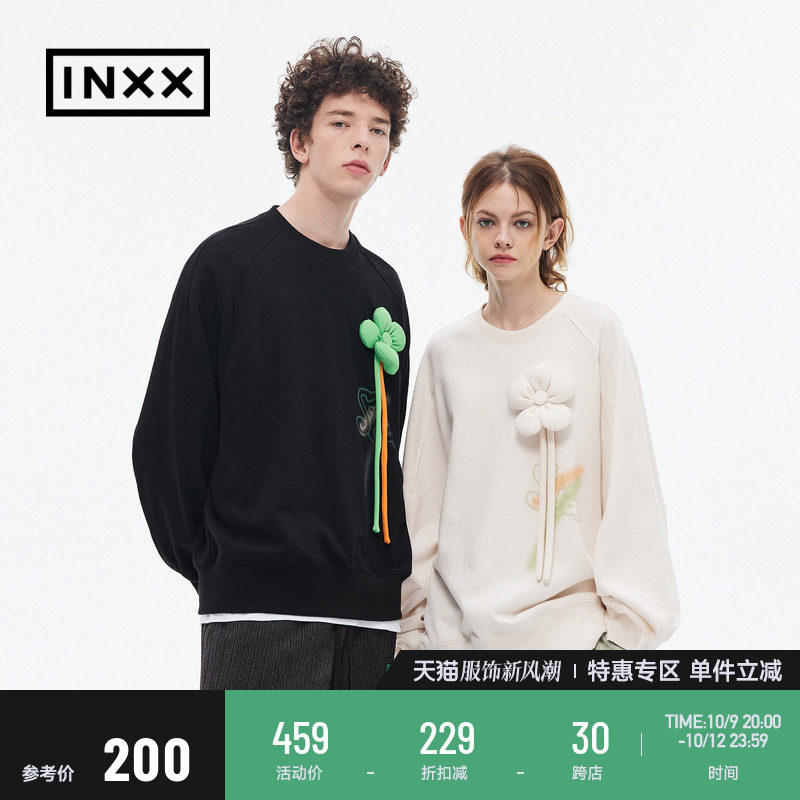 【INXX】Standby明星同款潮流青年时尚小众卫衣个性花朵宽松情侣_虎窝淘