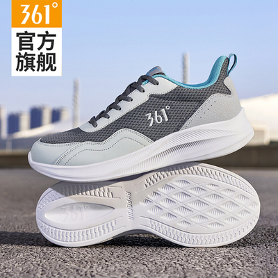 361透气减震运动鞋男鞋