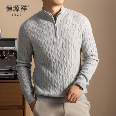 恒源祥男士纯山羊绒衫半
