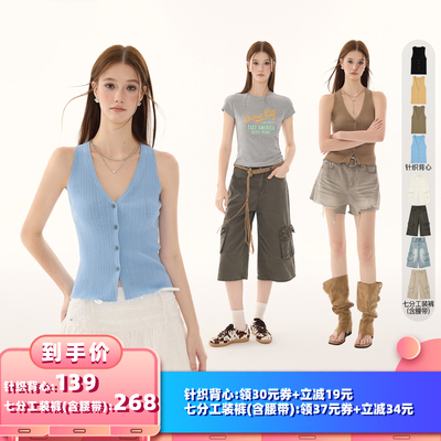 【所有女生的衣橱直播间】猫酱紫V领辣妹针织纽扣背心/七分工装裤