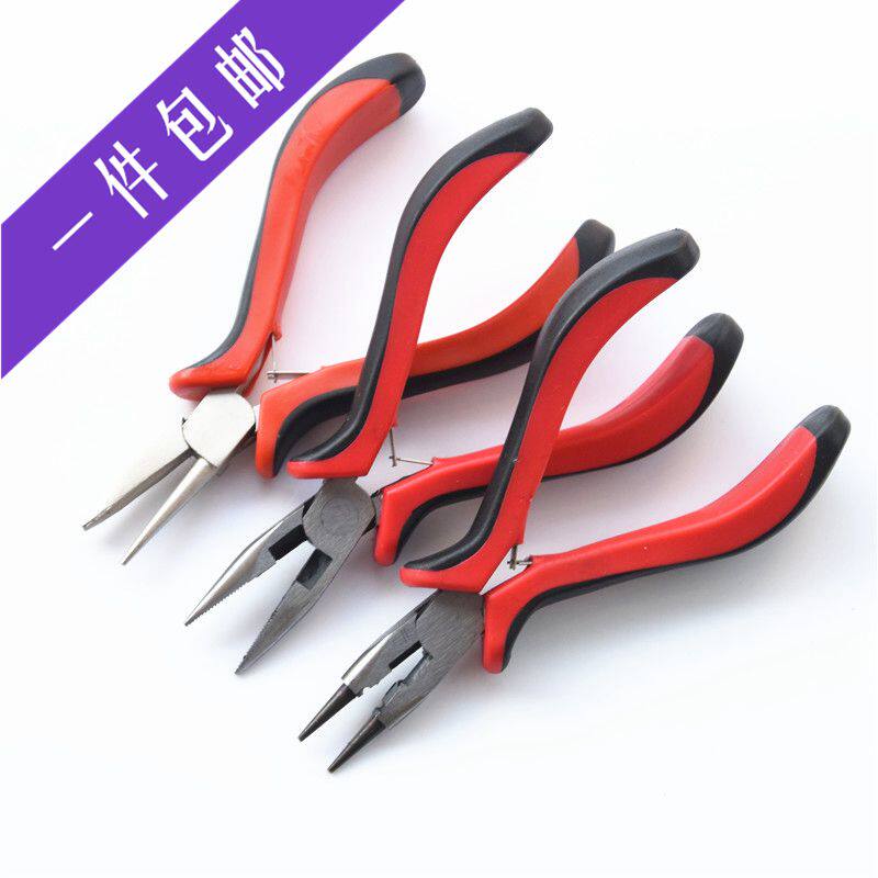 五金工具DIY手工专用工具全套 九9字针弯圈 圆嘴尖嘴钳子剪钳包邮