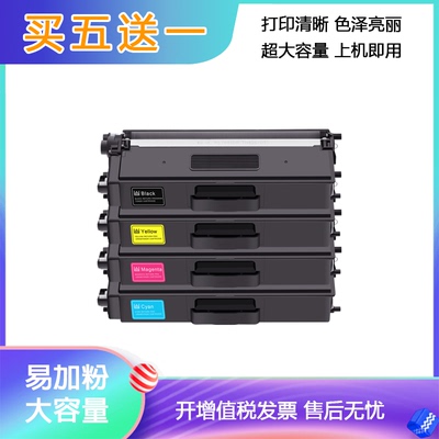 加粉不求人兄弟/Brother粉盒