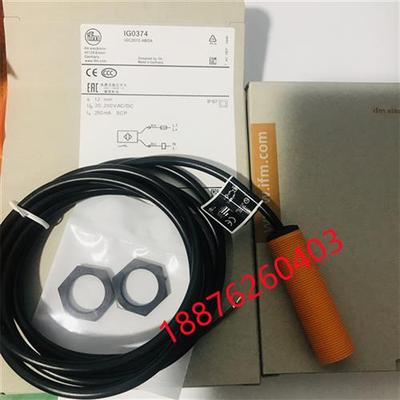 IG5954 IG5234 IG6119 IG7104 IG5319 IG5719 IG0374传感器