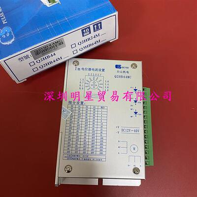 BS 驱动器 Q2HB34MA Q2HB44MC 正品原装假一罚十