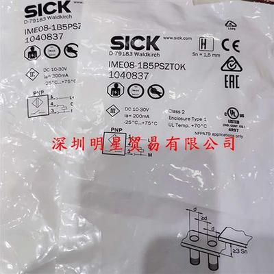 IME08-1B5PSZTOK德国接近开关原装正品假一罚接近传感器