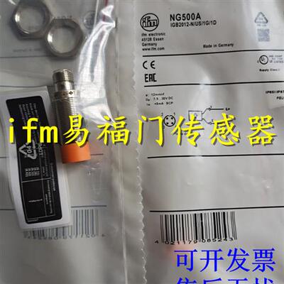正品IFM接近开关IGC200 IGC201 IGC202 03 204 205 206 207