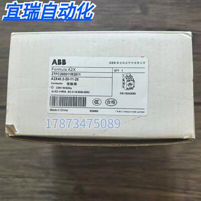 全新原装正品  接触器 A2X40.2-30-11-25 现货2TFC200011R2511