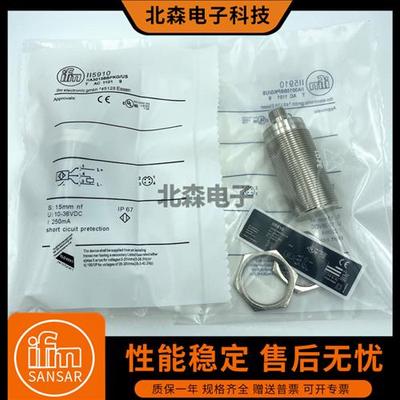 IFM接近开关II5910三线PNP常开传感器IIA3015BBPKG/US