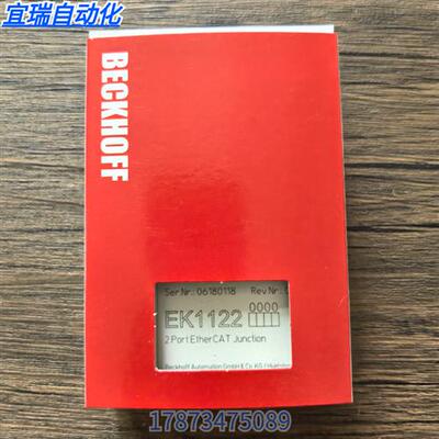 全新原装正品 BECKHOFF EK1122 模块 实物拍摄 现货销售
