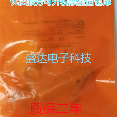 光电开关 OGH312 OGS300 OGE300 OGP301  传感器