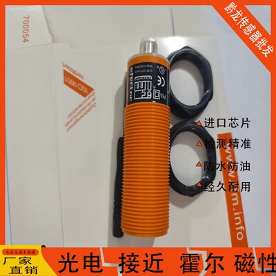 易福门KI5082 KI5083 KI5084 KI5085 KI5086 KI5087 KI5090传感器