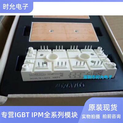 SKD146/16-L140T4 SKD115/16 SKDH115/16 SKDH145/16 SKD116/16-L