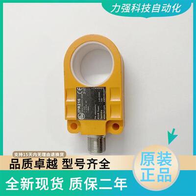 环形开关I7R213 I7R214 I7R215 I7R216 I7R217 I7R201 I7R2