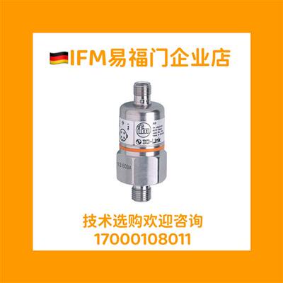 易福门IFM PP7551 PP7552 PP7553 PP7554 PP7556参数设置