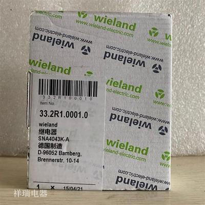 全新原装安全继电器 SNA 4043K-A 33.2R1.0001.0