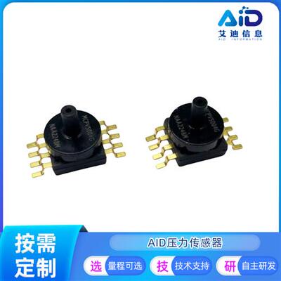 MCPV4006GC6U传感器0-6KPa模拟输出0.2-4.8V温度补偿MPXV4006GC6U