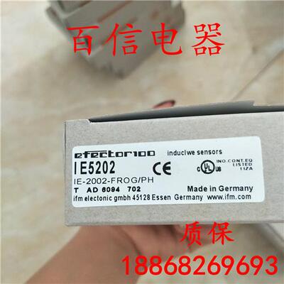全新大量现货易福门传感器 IE5202 质保一年 欢迎进店咨询议价