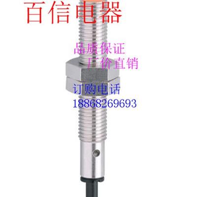 全新易福门电感式传感器 IF5720 IF6031 质保2年