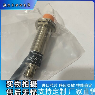 全新 易福门全新紧凑型转速监控感测器  DI6001DGA4012-WPKG/US