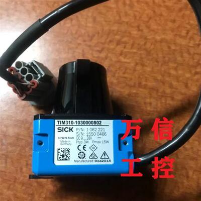 拆机9新激光导航仪雷达TIM310-1030000S02货号 1062221