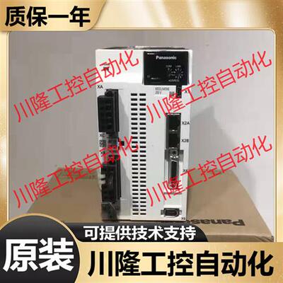 伺服驱动器套装MBDJT/MCDJT3230/2207/2210/2205/3220 质保一年