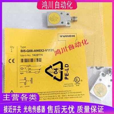 BI5U-Q08-AP6X2/AN6X2/Y1X/VN6X2/VP6X2-V2131/V1131 1XOR-RS4S34