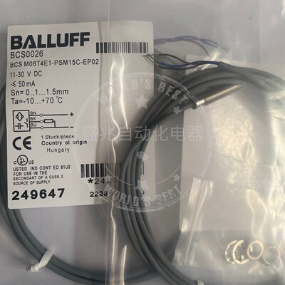 现货巴鲁夫电容式接近开关传感器BCS0026 BCSM08T4E1-PSM15C-EP02