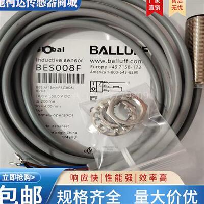 接近开关 传感器BES008F BES M18MI-PSC80B-BV03 实物拍摄