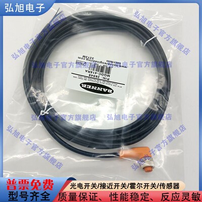 MQDC-406RA 415RA 430 470 402 430RA 406SS连接电缆M12祇母头4针
