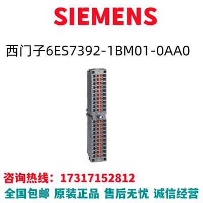 S7-300PLC模块6ES7392-1BM01-0AA0/6ES7392-1BM01-OAAO全新