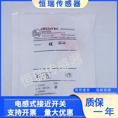 中联泵车主油缸耐高压传感器M9H200/MFH200/202/206/209