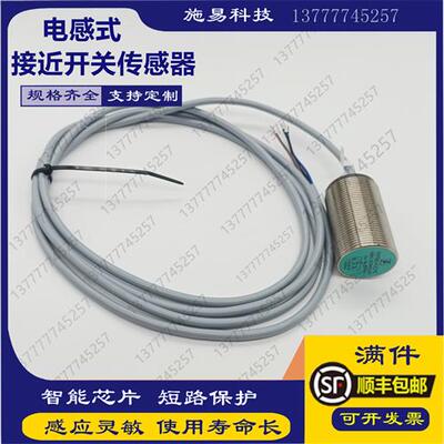 全新倍加福NBB15-30GM50-E0-M电感式接近开关NPN NO三线