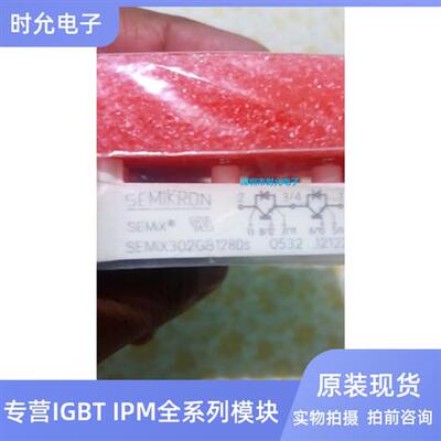 SEMIX302GB128D SEMIX302GB128DS SEMIX503GB126V SEMIX241MD008S