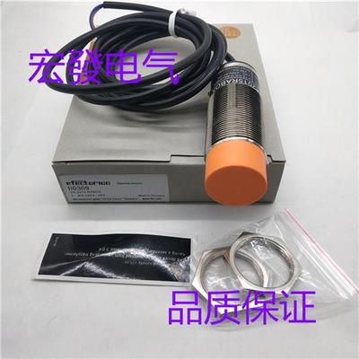 易福门G5788 IE5329 IFS210 II0309 IGS202 5772 IF5644 IFC206