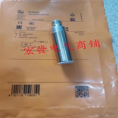 易福门IG0400 IG0402 IG4000 IG510A IG511A IG512A IG513A传感器