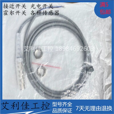 现货兰宝传感器接近开关 LR12XBF02DLO  LR12XBF02DLC 质保一年