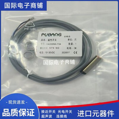 普邦IBT12-N04NA-D3Y2 IBT12-S02NA-D3Y2/C38 S04NA LN06接近开关
