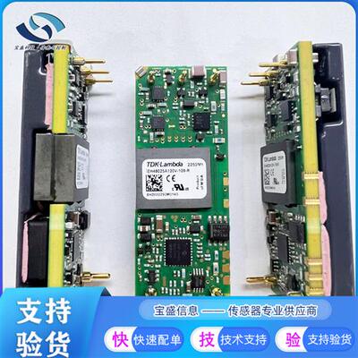 IEH48025A120V-109-R隔离式 电源管理模块转换器 48V 300W全新