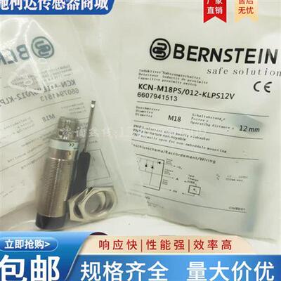 接近开关KCN-M18PS/012-KLPS12V KCN-T18PS电容式传感器 实物拍摄