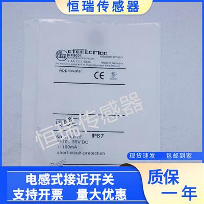 KF5001电感式接近开关插件式全新品质电容式传感器KF5002新