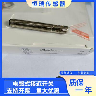 全新IFM.易福门漫反射 JAC201 包邮AFK3050BBPKG/M/US-104