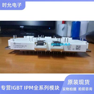 FS400R07A1E3 FS800R07A2E3 FS400R07A1E3-H5 FS600R07A2E3