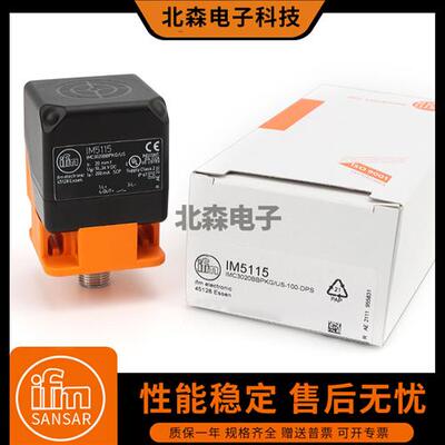 IFM接近开关IM5115 5116 5124 5131 5126 IM5128传感器