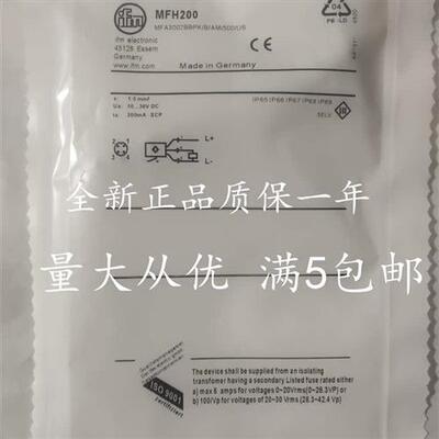 全新耐高压全金属传感器MFH200 MFH202  MFH201 MFH203 MFH204