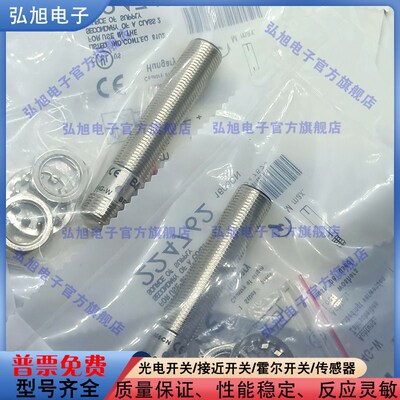 BES02K3 BES M12ML-PSC30A-S04G-W插接器M12公头4针PNP常开电感式